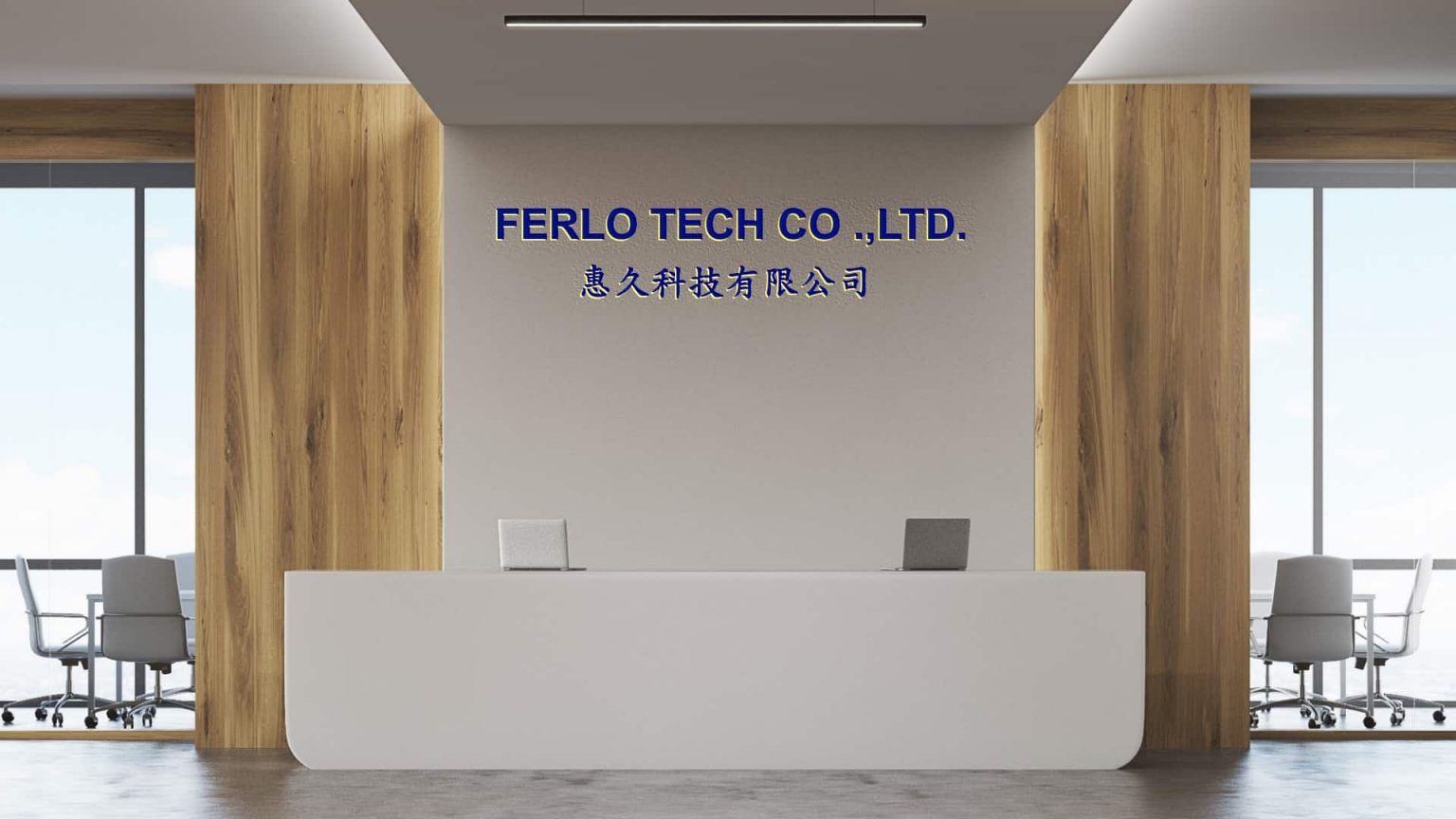 關於FERLO